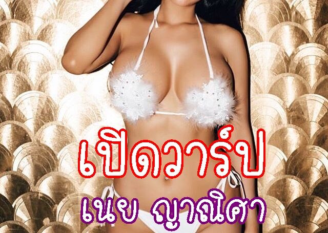 ดารา AV หน้าใหม่ Miu Shiramine - AllSureNews